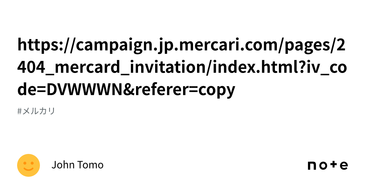 https://campaign.jp.mercari.com/pages/2404_mercard_invitation/index.html?iv_code=DVWWWN&referer ...