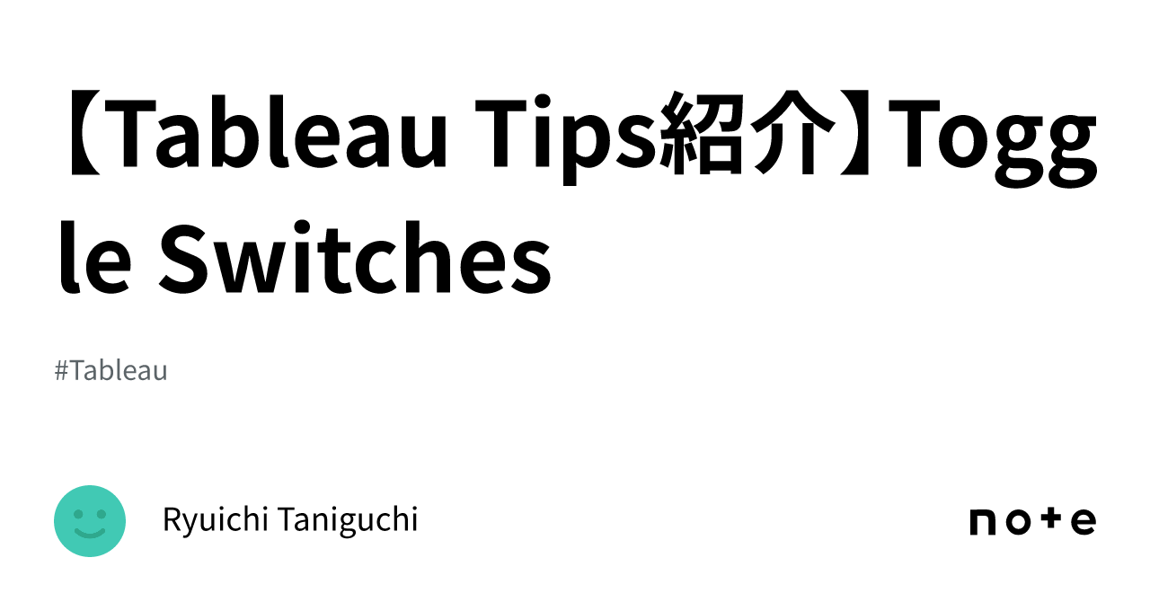 【Tableau Tips紹介】Toggle Switches｜Ryuichi Taniguchi