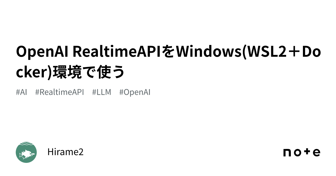 OpenAI RealtimeAPIをWindows(WSL2＋Docker)環境で使う｜Hirame2