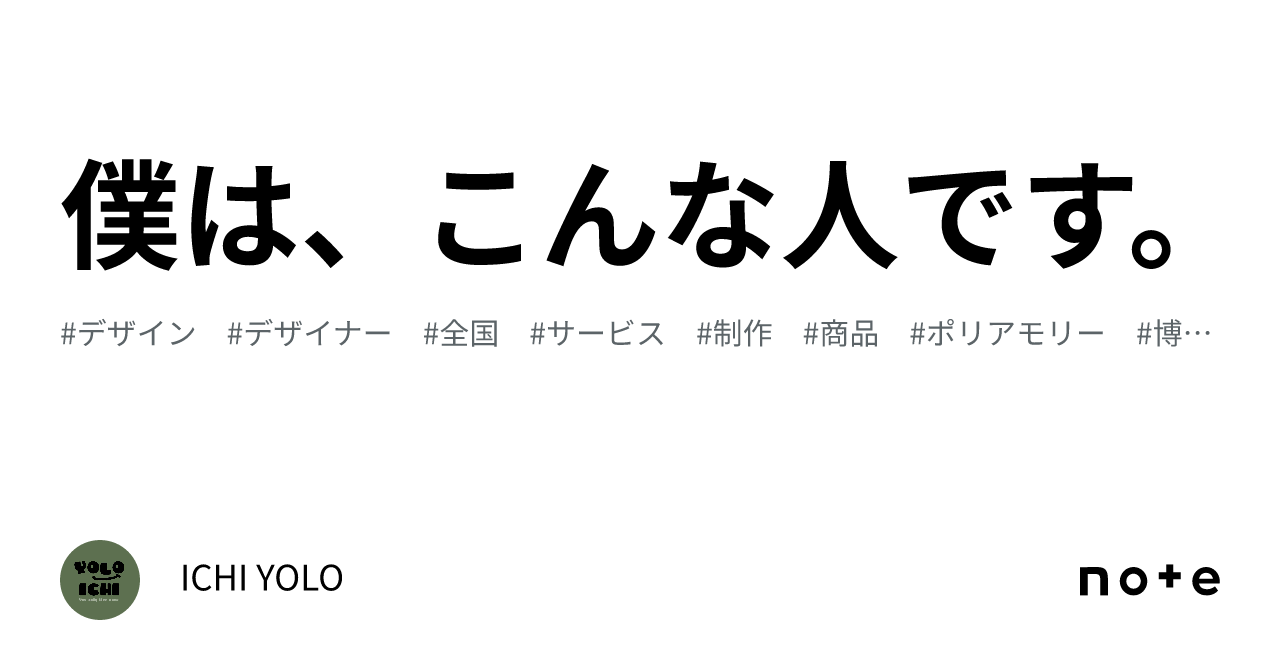 軽キャンピングカーひとり旅」の人気タグ記事一覧｜note ――つくる、つながる、とどける。