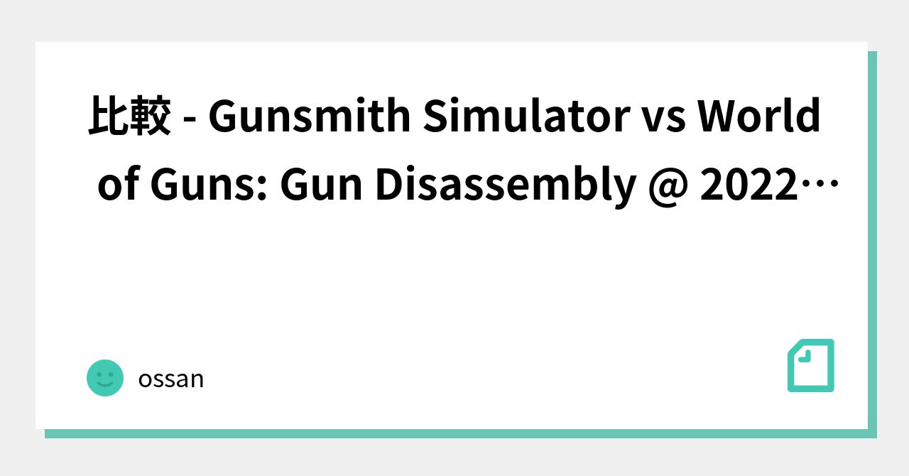 比較 - Gunsmith Simulator vs World of Guns: Gun Disassembly @ 2022-06-20 ...
