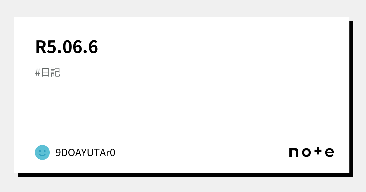 R5.06.6｜9DOAYUTAr0