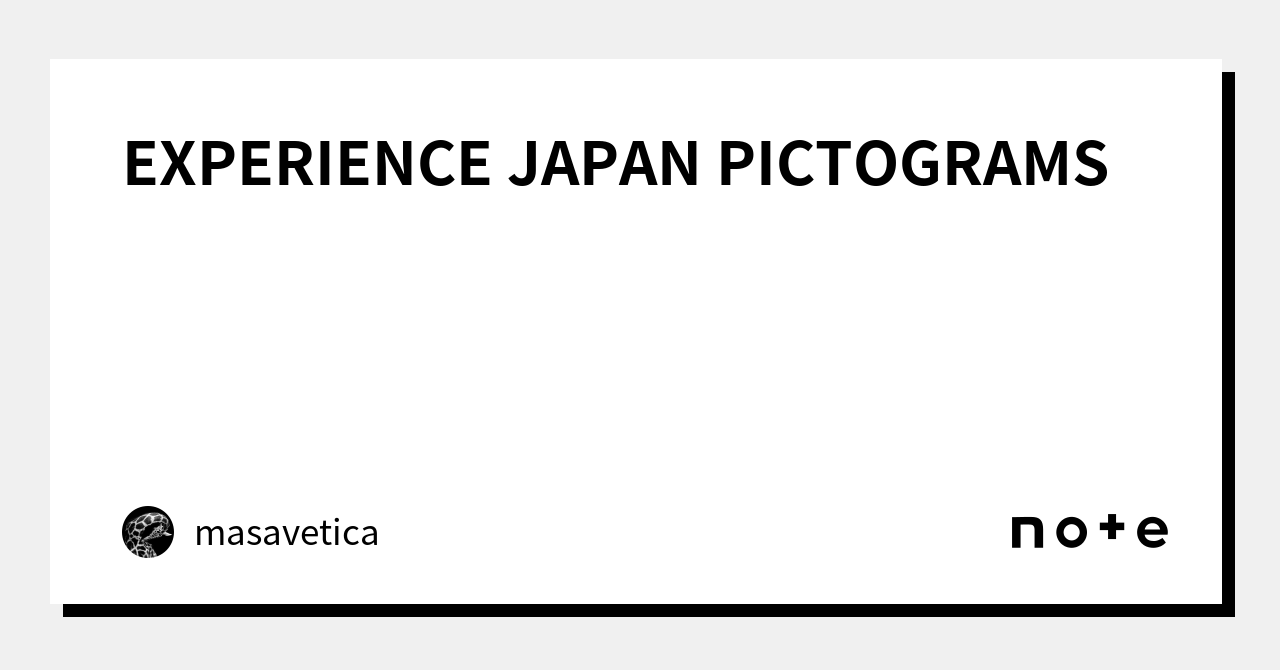 EXPERIENCE JAPAN PICTOGRAMS｜masavetica