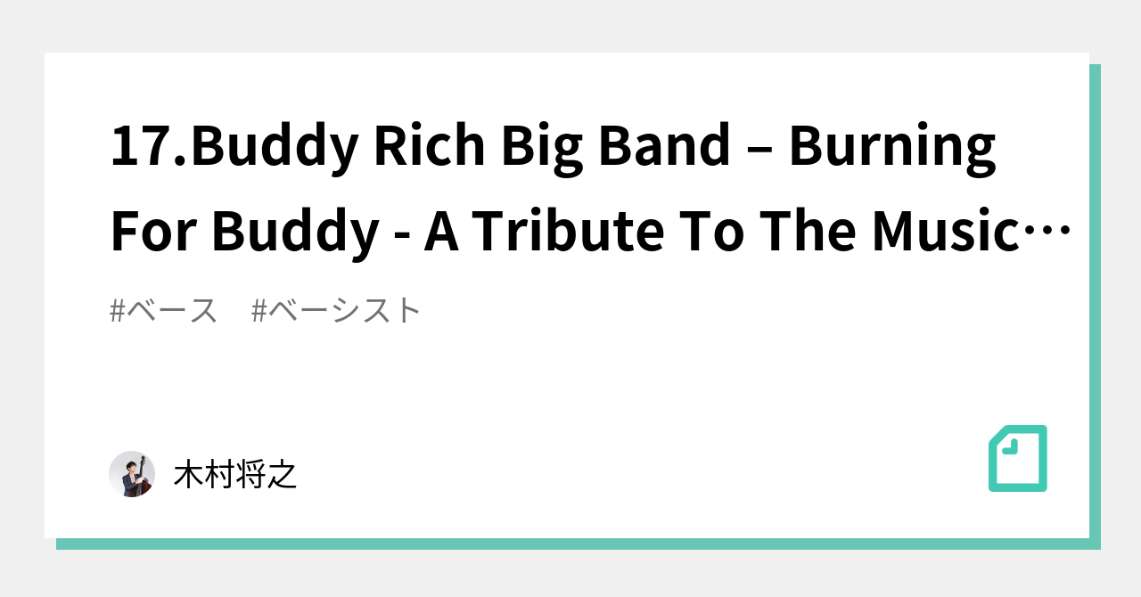17.Buddy Rich Big Band – Burning For Buddy - A Tribute To The Music Of ...