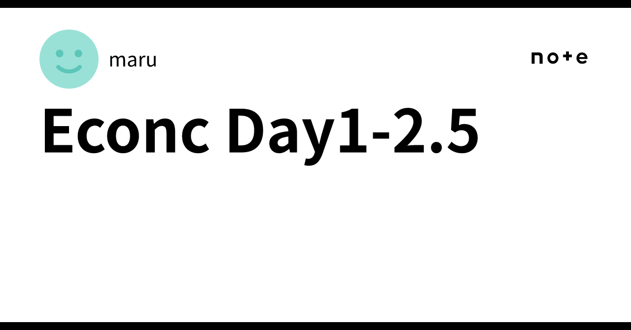 Econc Day1-2.5｜maru