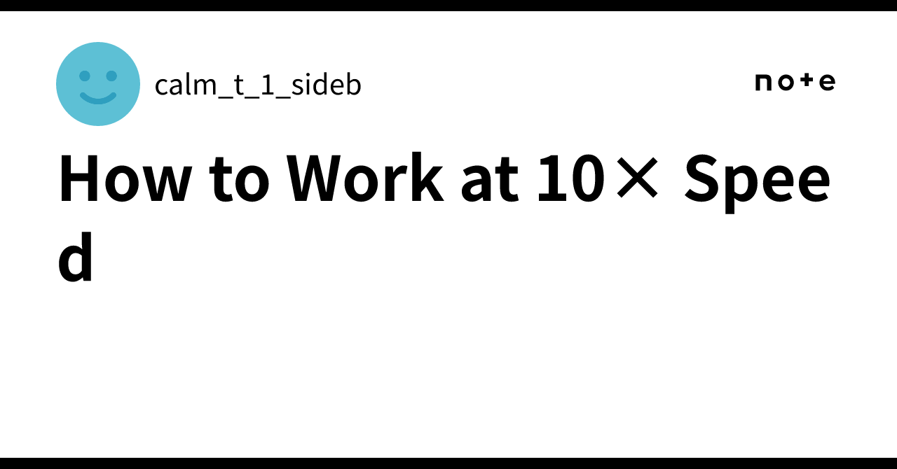How to Work at 10× Speed｜calm_t_1_sideb