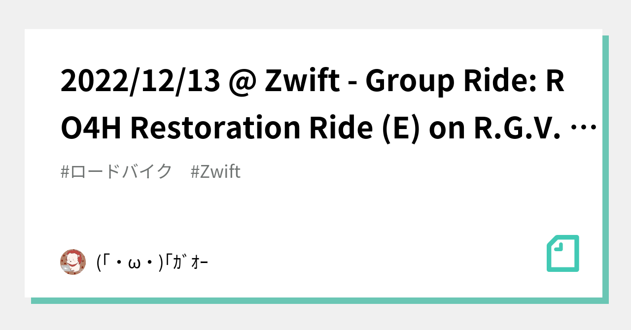 2022/12/13 @ Zwift - Group Ride: RO4H Restoration Ride (E) on R.G.V. in ...