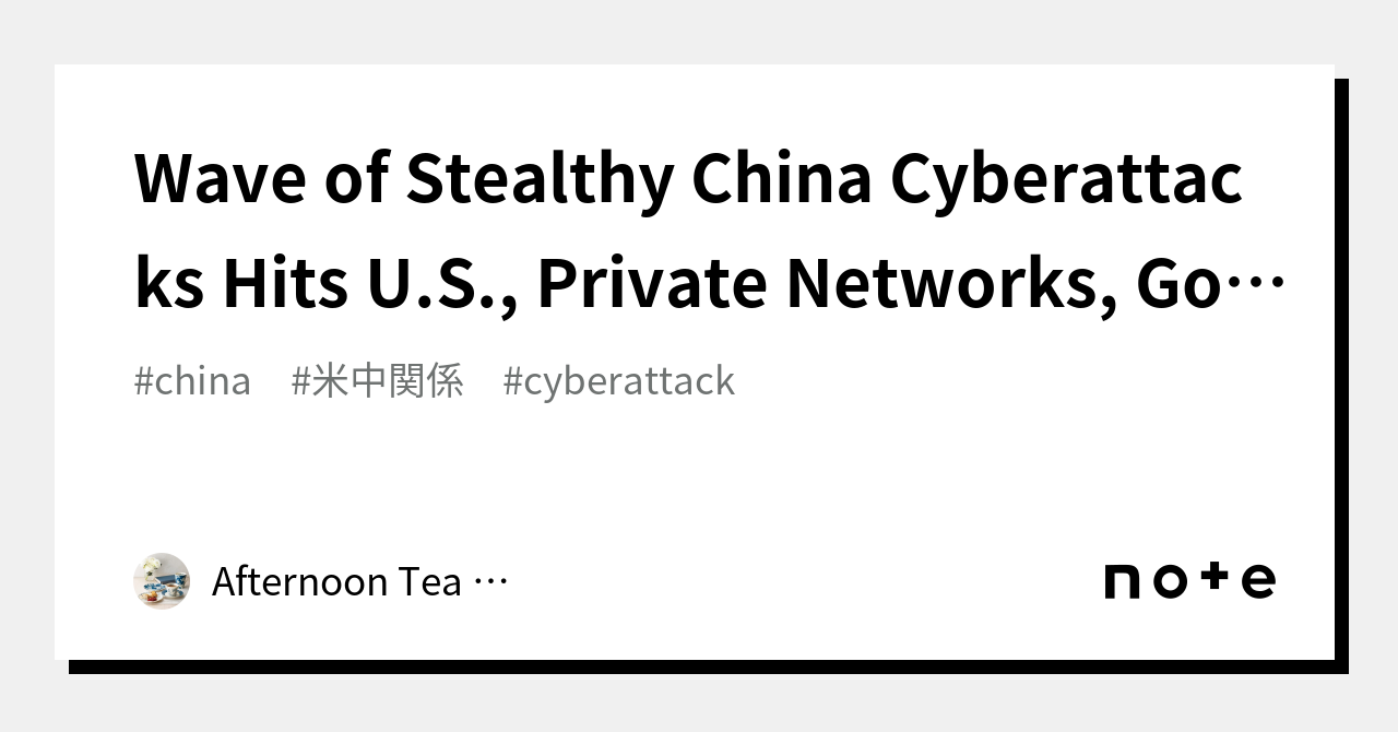 Wave of Stealthy China Cyberattacks Hits U.S., Private Networks, Google Says, Wall Street ...