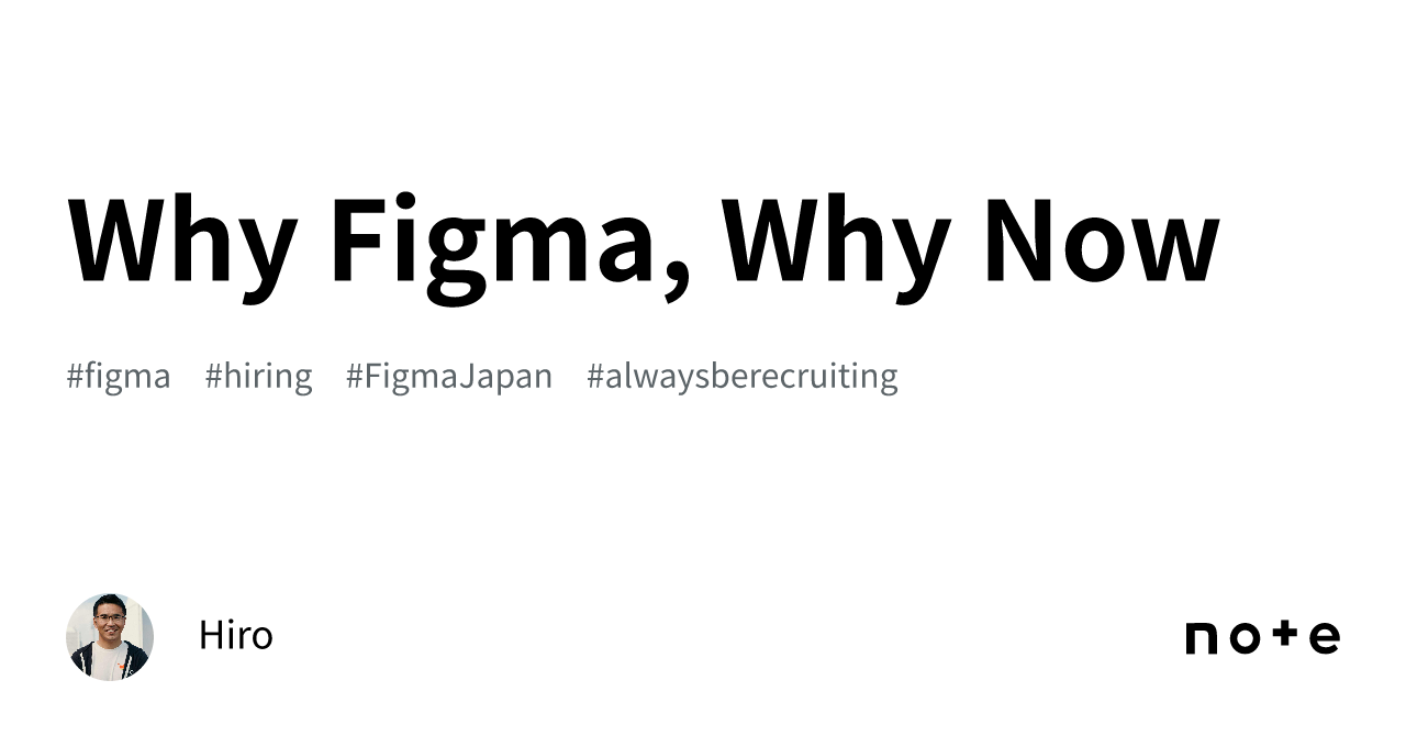 Why Figma, Why Now🤔｜Hiro