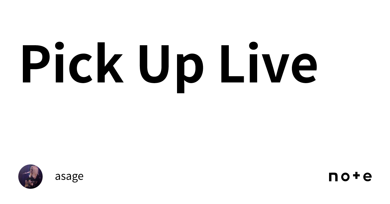 Pick Up Live🥝💚｜asage