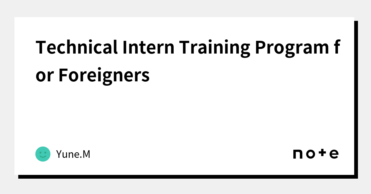 Technical Intern Training Program for Foreigners｜Yune.M