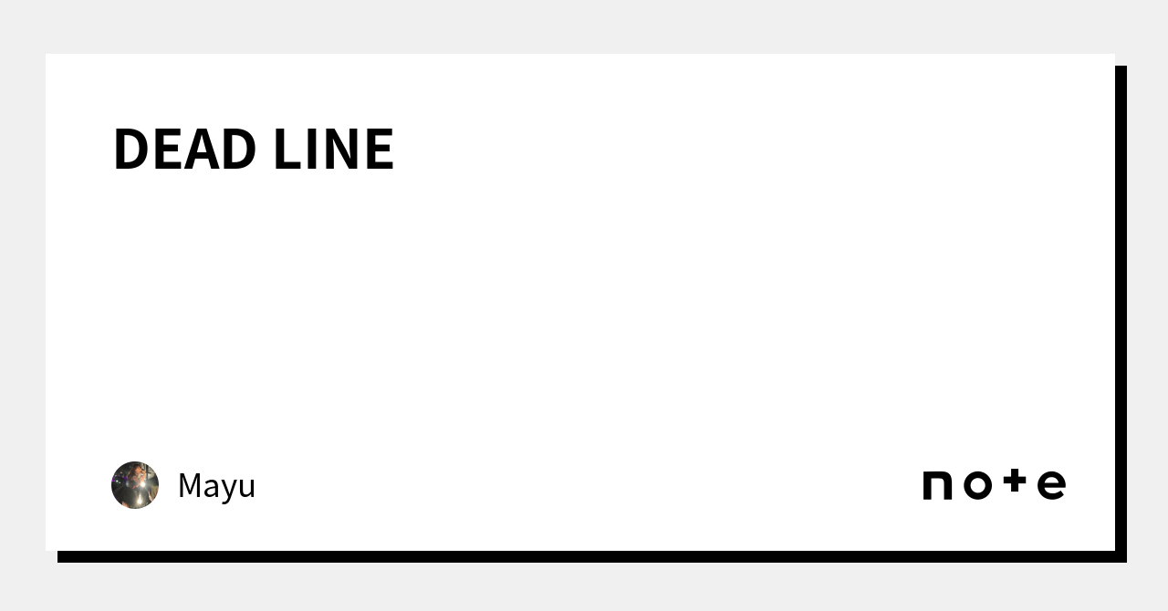 DEAD LINE｜Mayu｜note