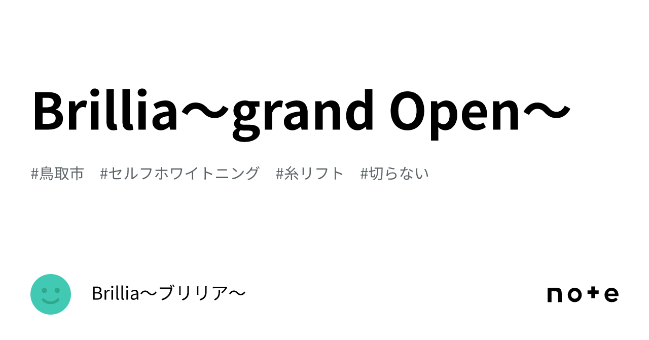 Brillia〜grand Open〜｜Brillia〜ブリリア〜