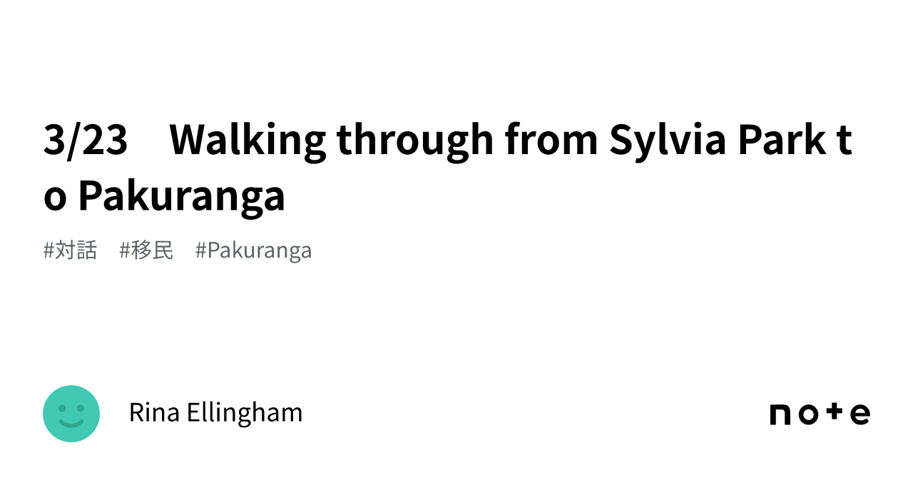 3/23 Walking through from Sylvia Park to Pakuranga｜Rina Ellingham