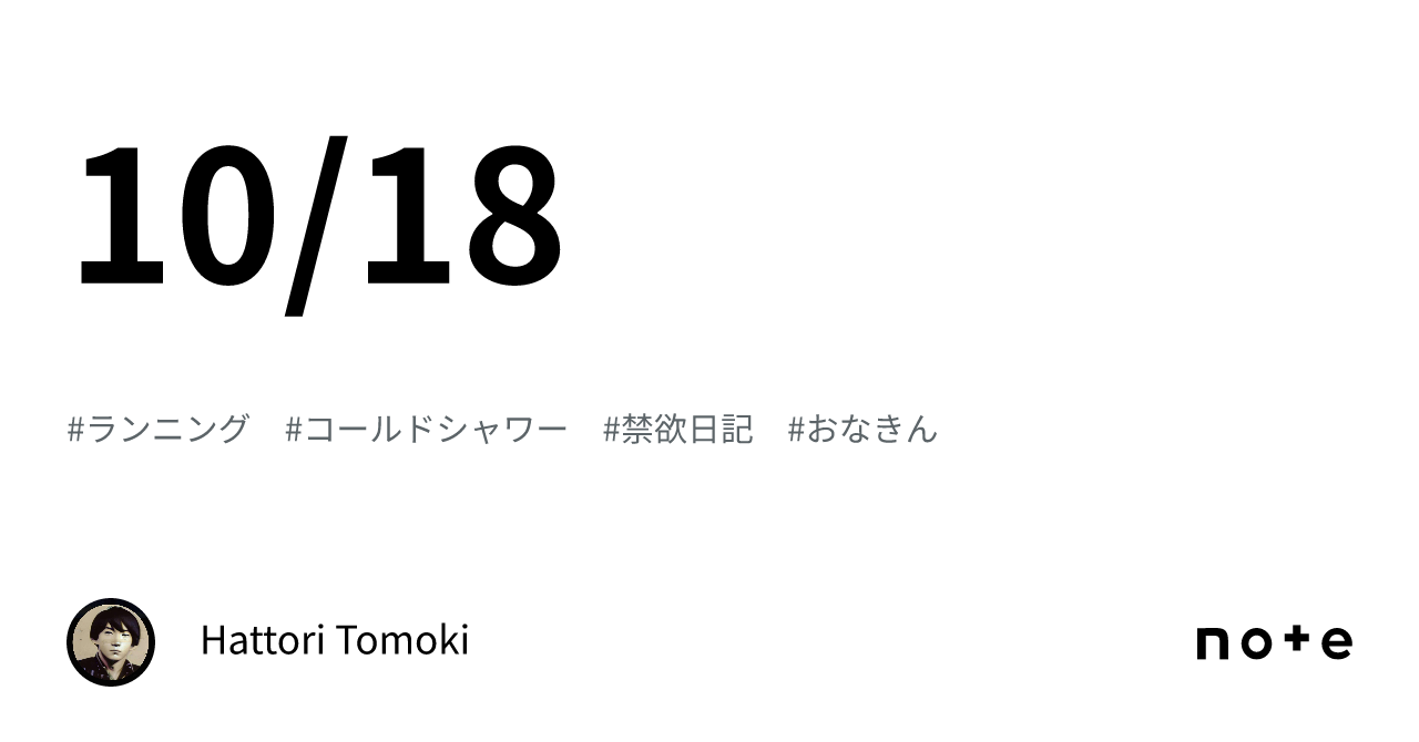 10/18｜Hattori Tomoki