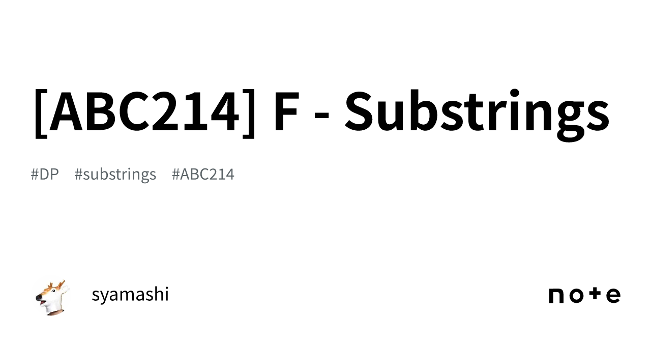 [ABC214] F - Substrings｜syamashi