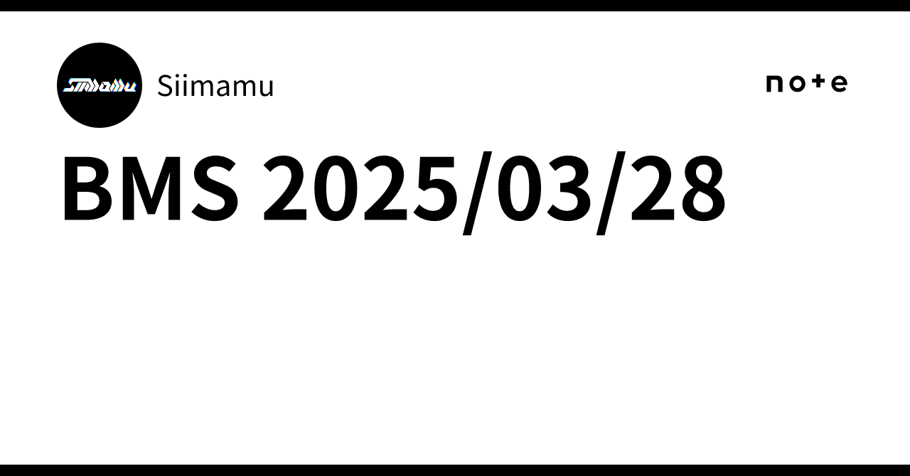 BMS 2025/03/28｜Siimamu