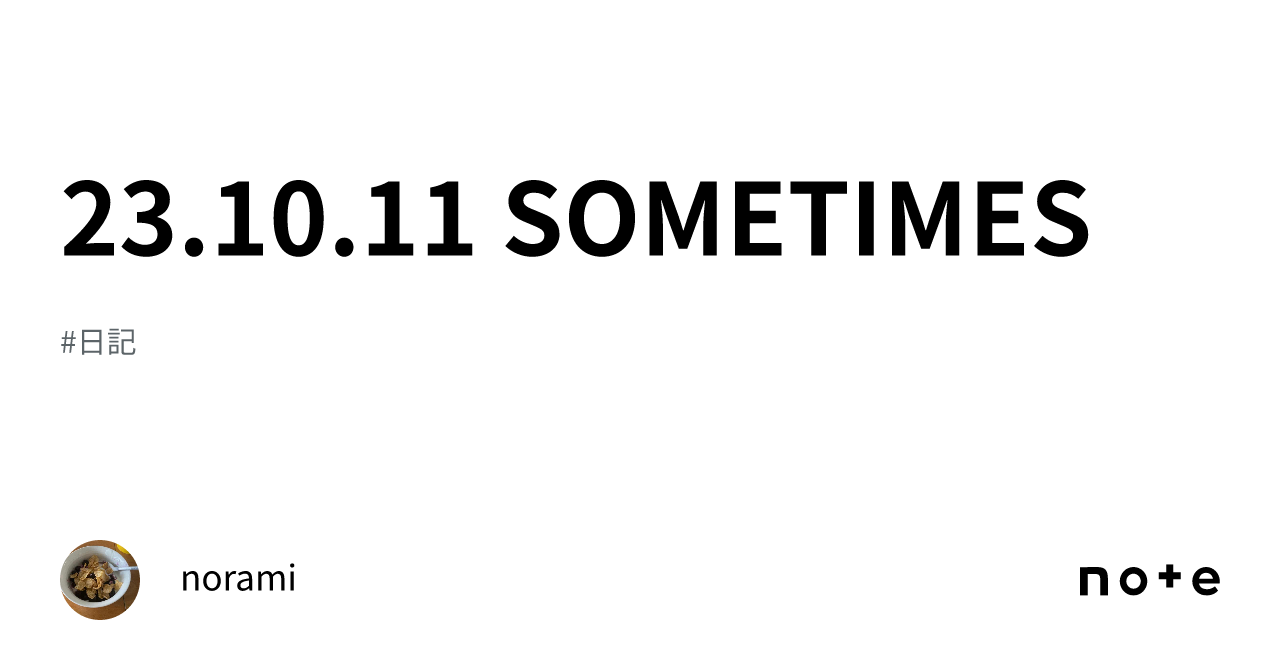 23.10.11 SOMETIMES｜norami