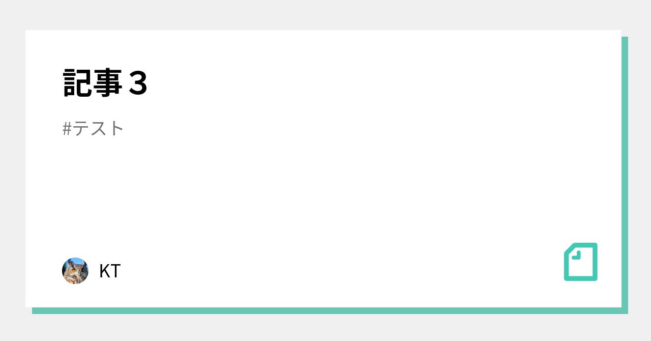 記事3｜KT Terminal｜note