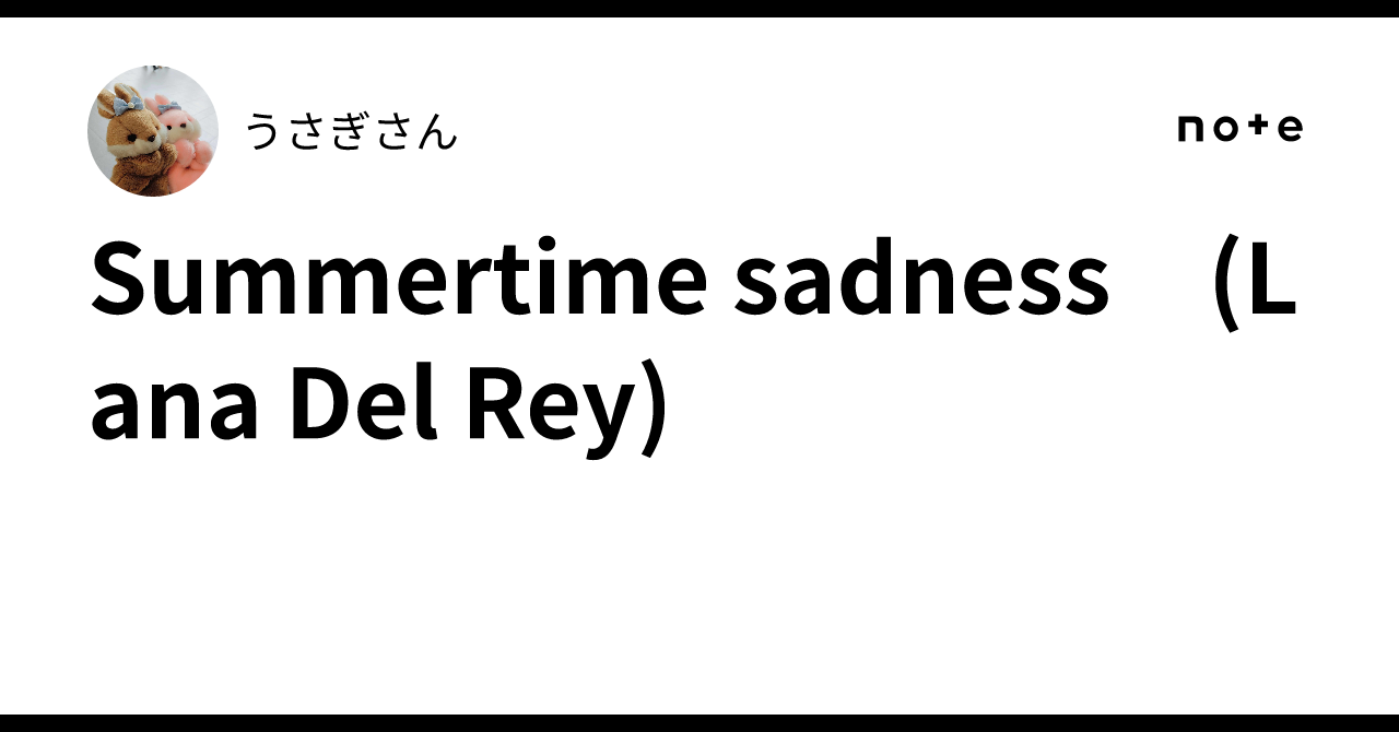 Summertime sadness (Lana Del Rey)｜うさぎさん