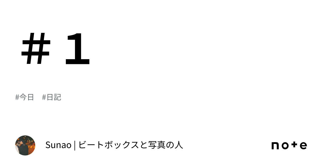 ＃1｜Sunao | ビートボックスと写真の人