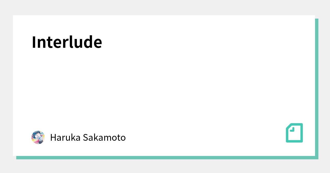 Interlude｜Haruka Sakamoto｜note