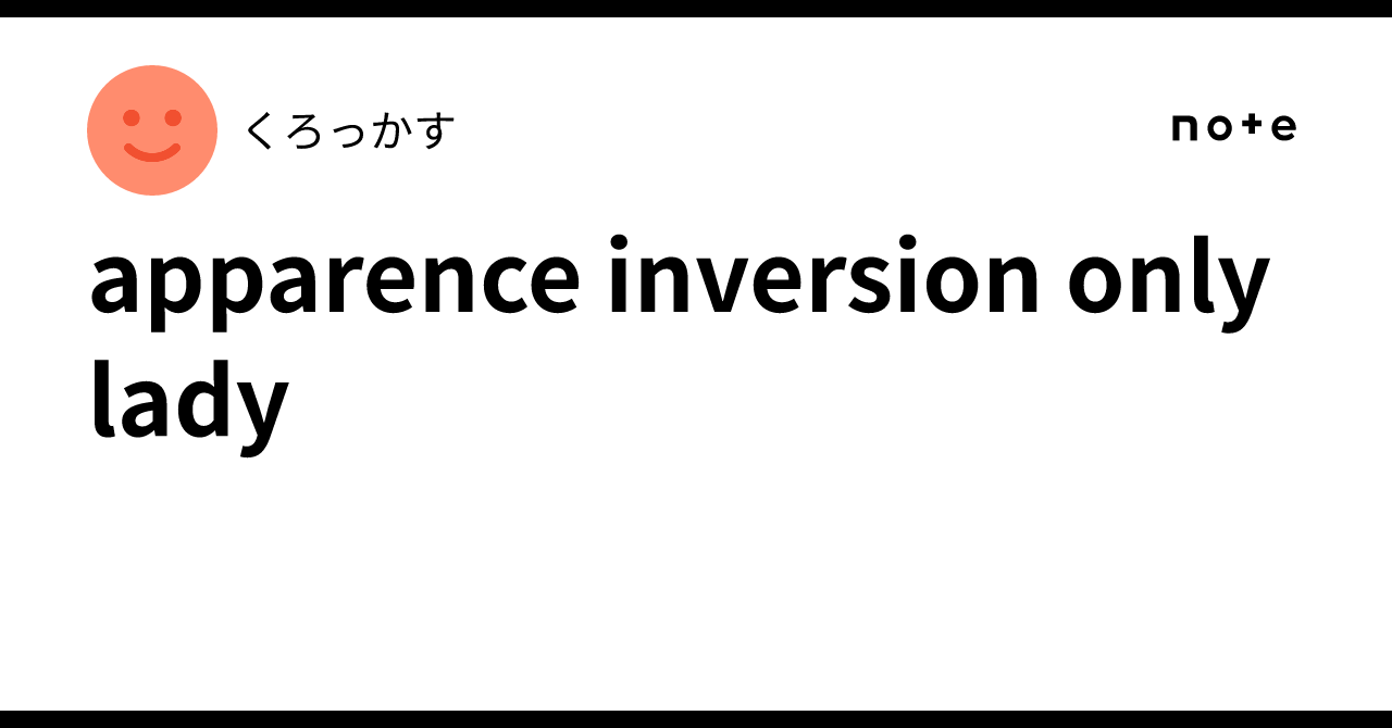 apparence inversion only lady｜くろっかす