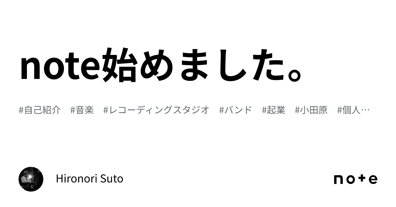 note始めました。｜Hironori Suto