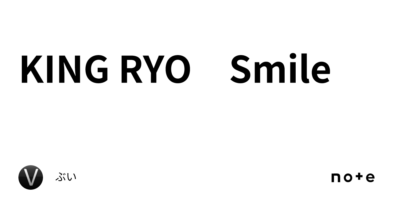 KING RYO Smile｜ぶい