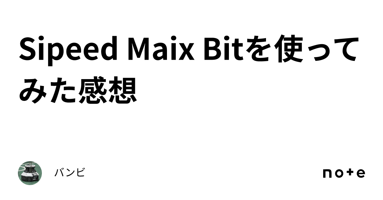 Sipeed Maix Bitを使ってみた感想｜バンビ