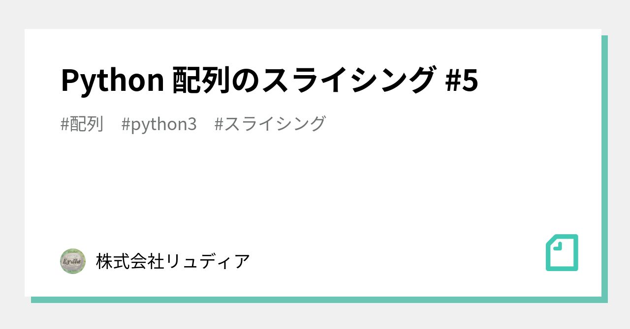 Python 5 Python 5