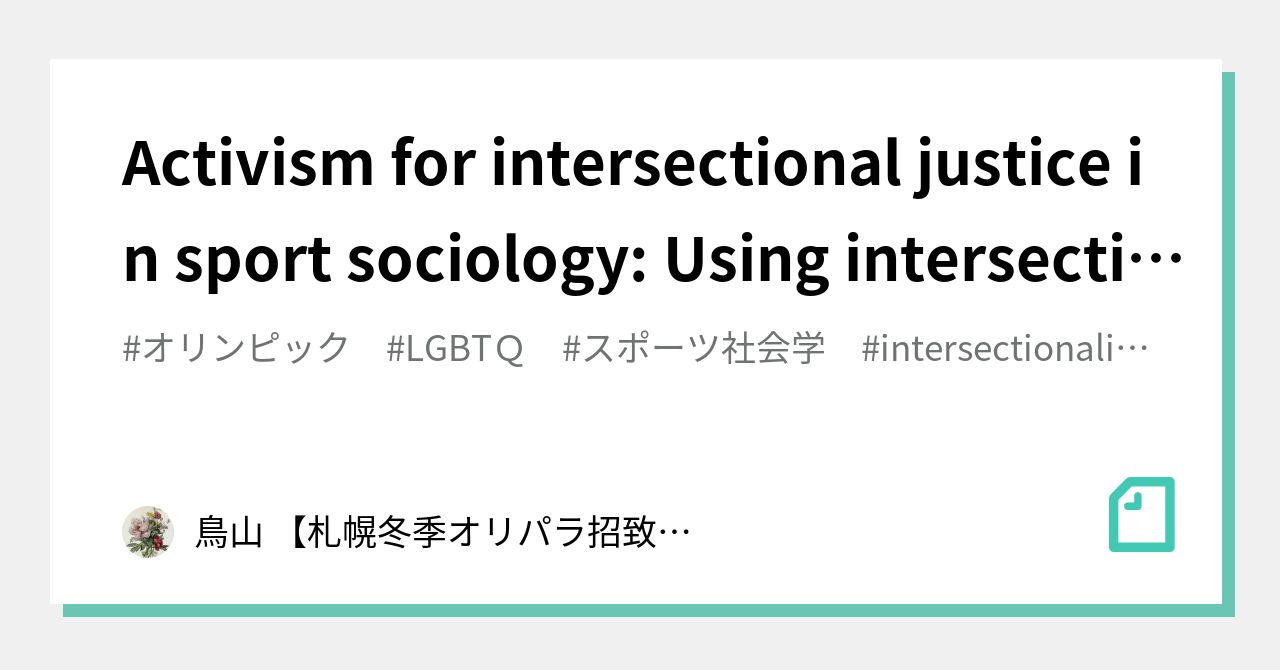 Activism for intersectional justice in sport sociology: Using ...