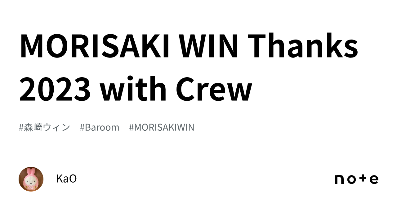 MORISAKI WIN Thanks 2023 with Crew｜KaO🦥