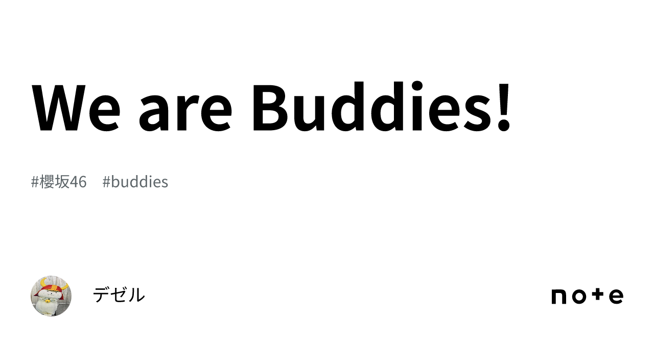 We are Buddies!｜デゼル