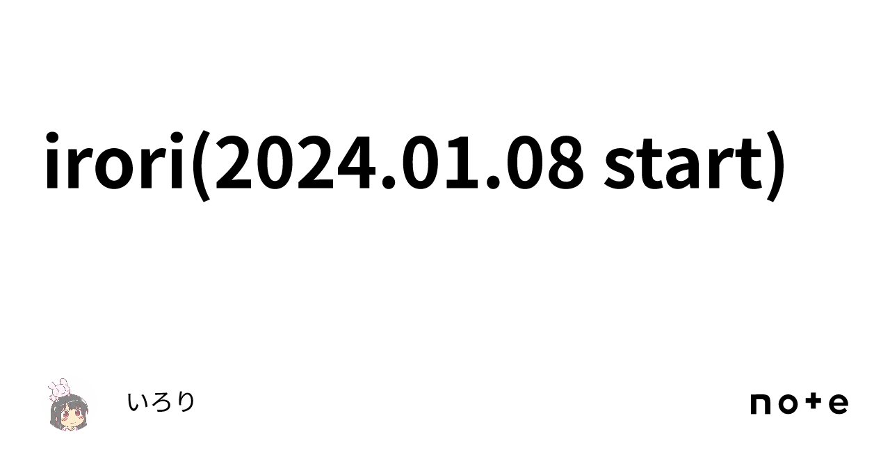 irori(2024.01.08 start)｜いろり