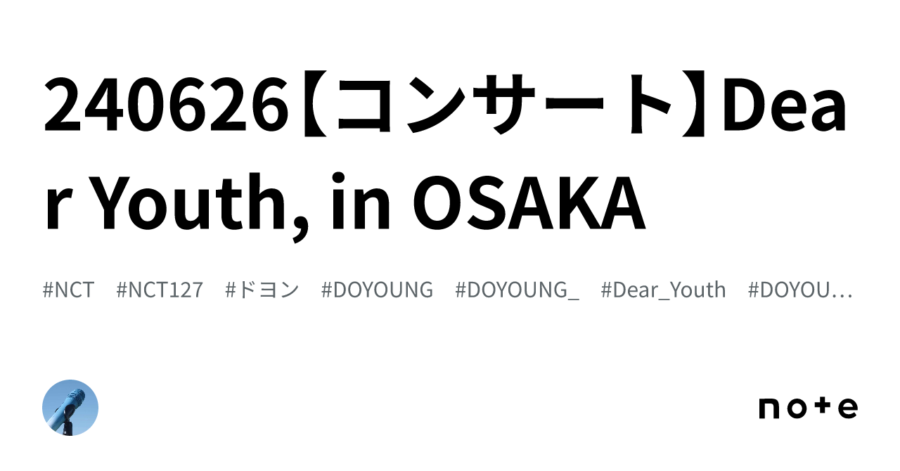 240626【コンサート】Dear Youth, in OSAKA｜🌊