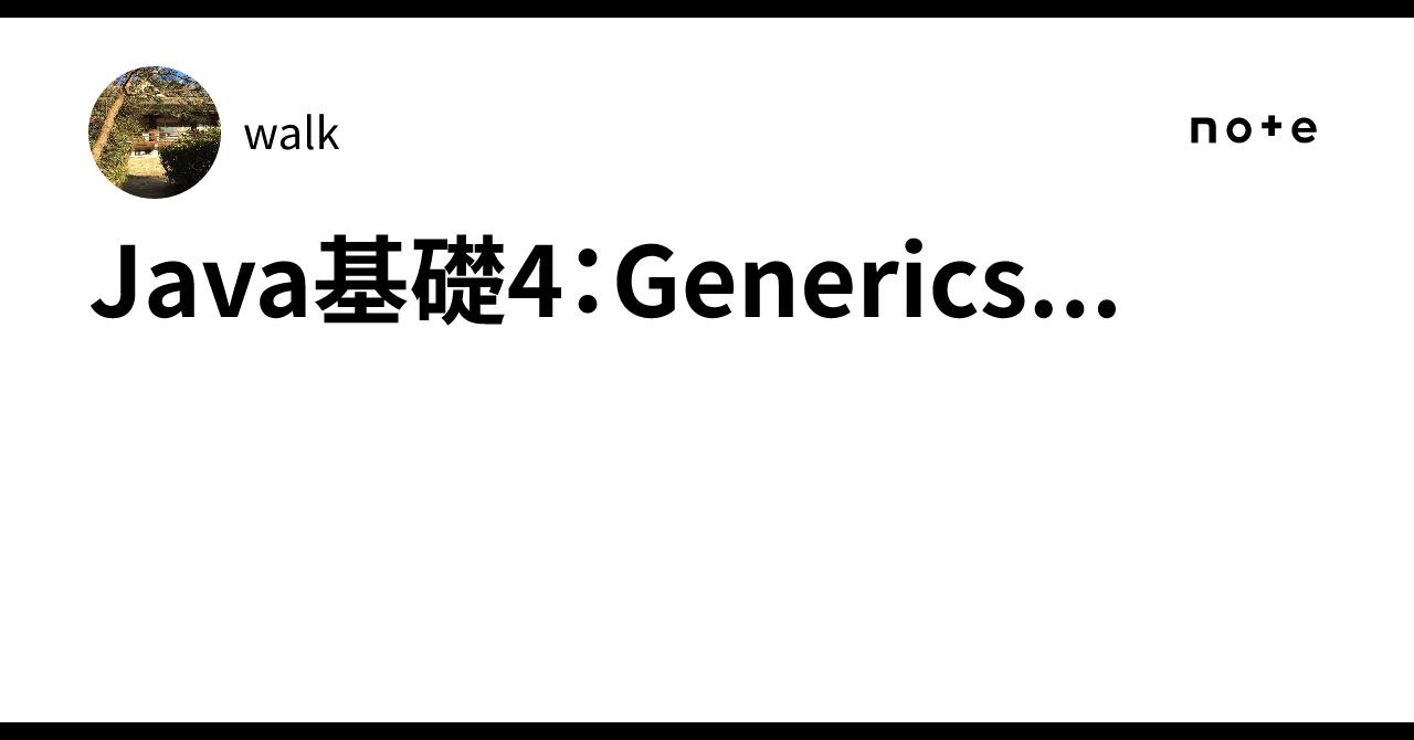 Java基礎4：Generics...｜ugouyugen