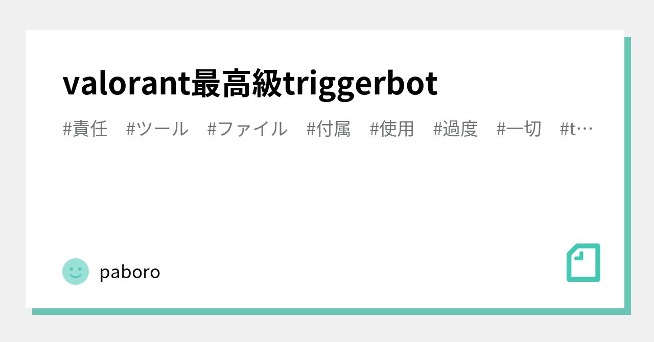 valorant最高級triggerbot｜Falies｜note