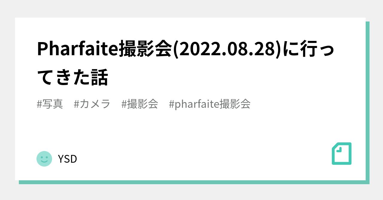 Pharfaite撮影会(2022.08.28)に行ってきた話｜YSD