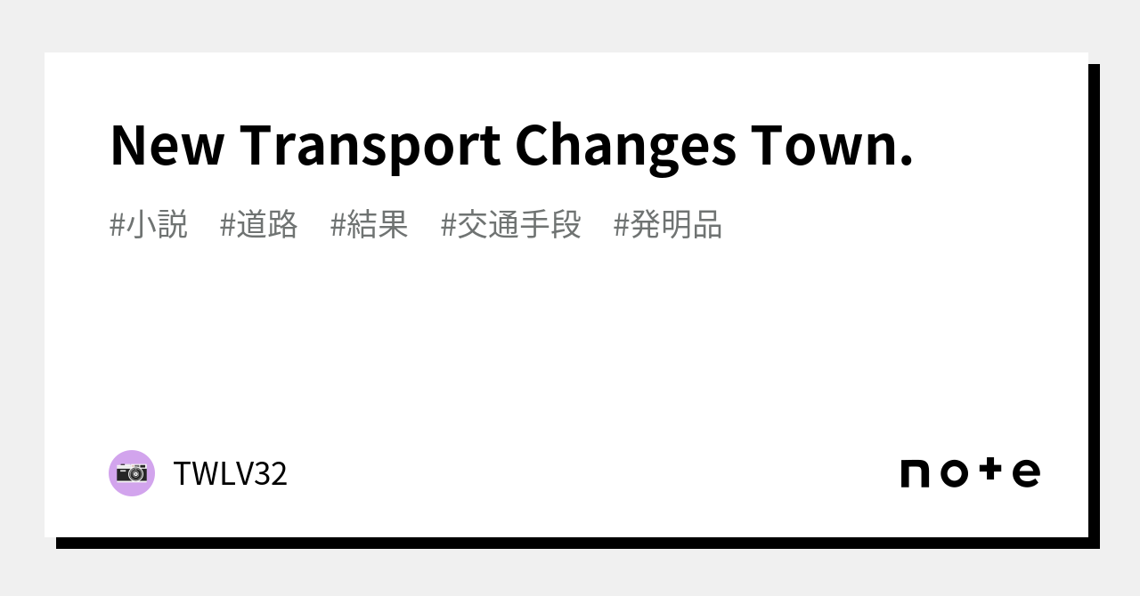 New Transport Changes Town.｜TWLV32