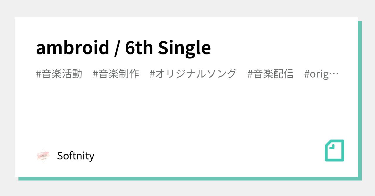 ambroid / 6th Single｜Softnity