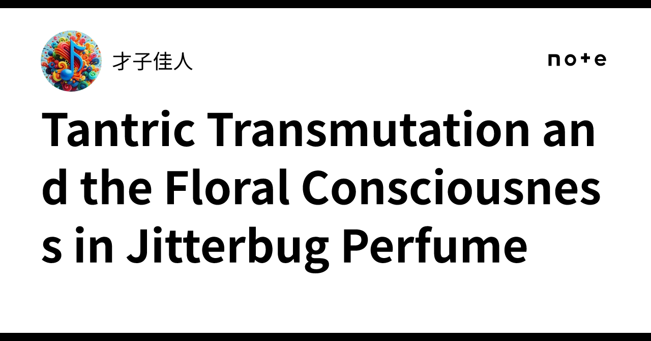 Tantric Transmutation and the Floral Consciousness in Jitterbug Perfume｜才子佳人
