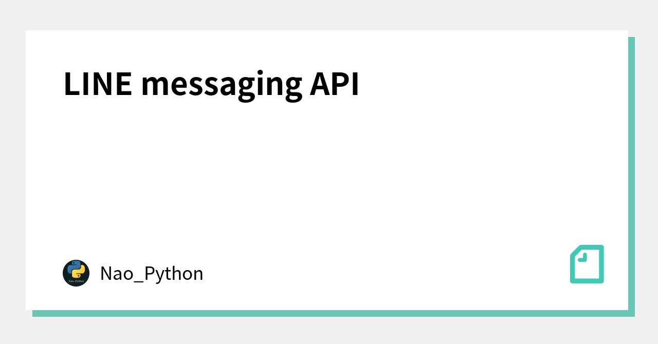 LINE messaging API｜Nao_Python