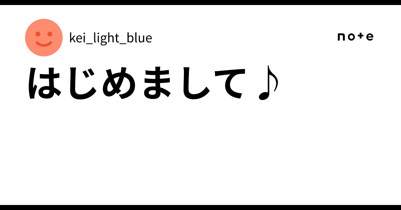 はじめまして♪｜aqua_mk