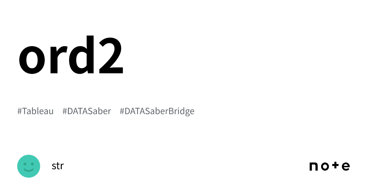 ord2｜str