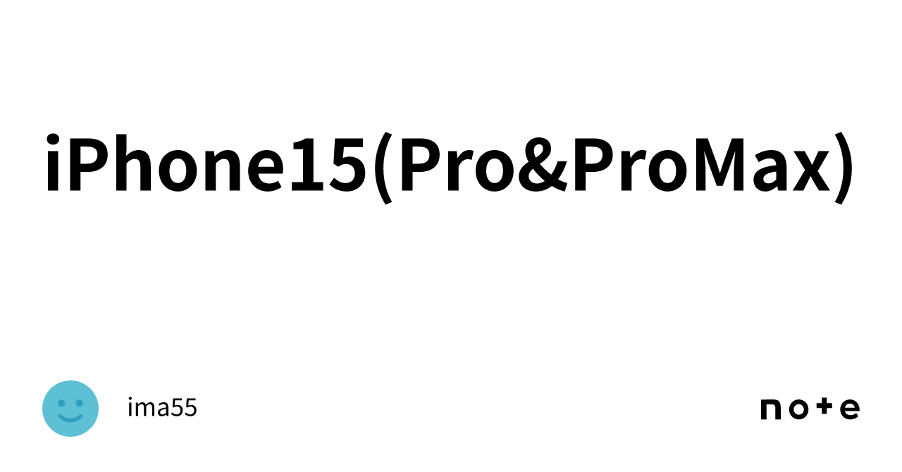 iPhone15(Pro&ProMax)｜ima55