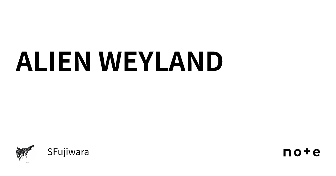 ALIEN WEYLAND｜SFujiwara