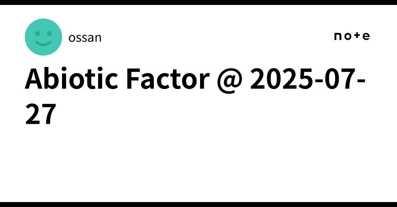 Abiotic Factor @ 2025-07-27｜ossan
