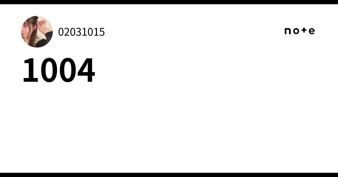 1004｜02031015