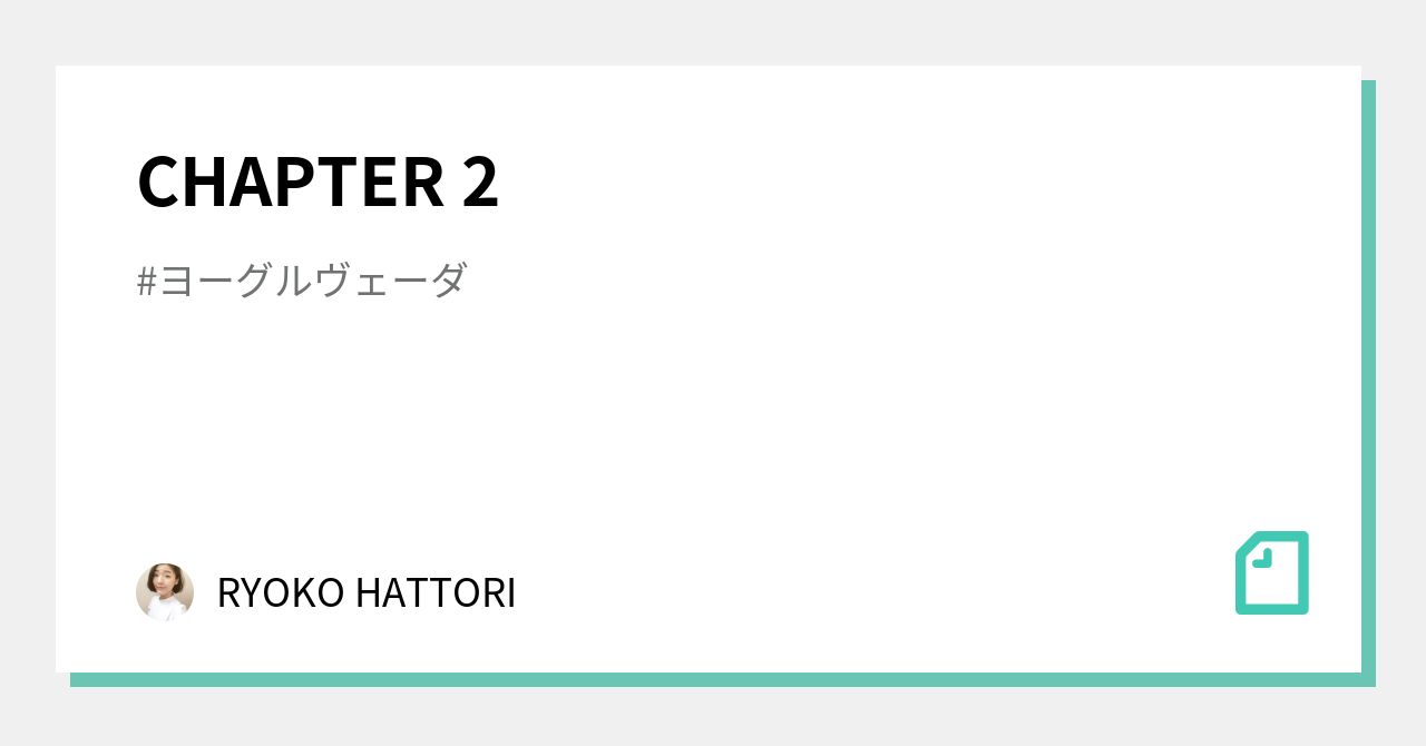 CHAPTER 2｜RYOKO HATTORI